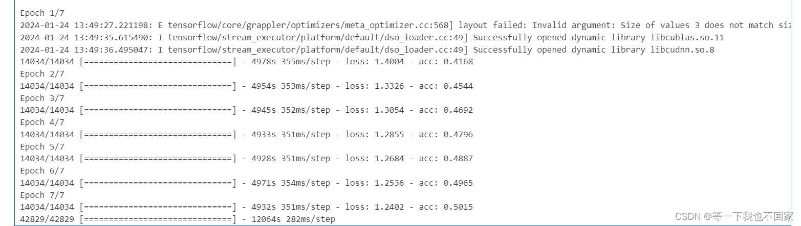 搭载RTX3090显卡服务器配置tensorflow1.x项目的曲折经历_3090 tensorflow1-CSDN博客