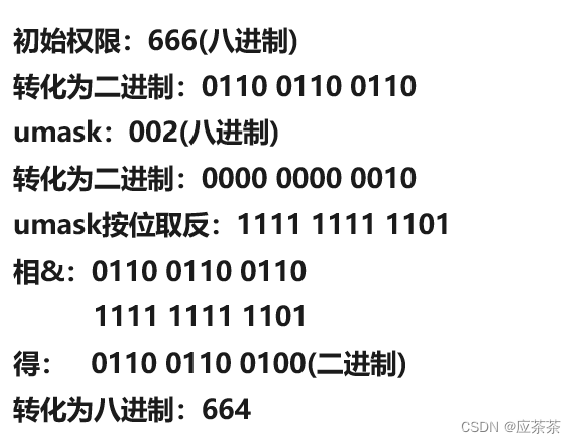 Linux-umask(Linux中默认权限掩码)_umask 0002-CSDN博客