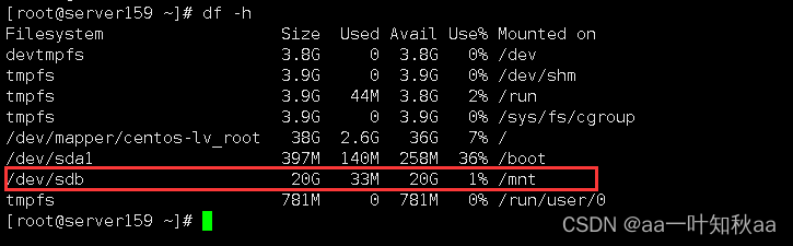 FIO磁盘压测工具的使用详解-CSDN博客