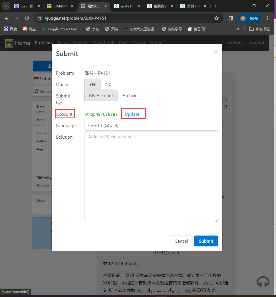 vjudge如何绑定洛谷||洛谷绑定vjudge_vjudge绑定洛谷账号-CSDN博客