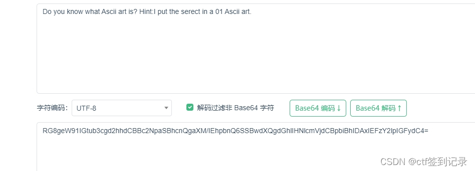 攻防世界_MISC篇（持续更新）_miscmisc攻防世界-CSDN博客