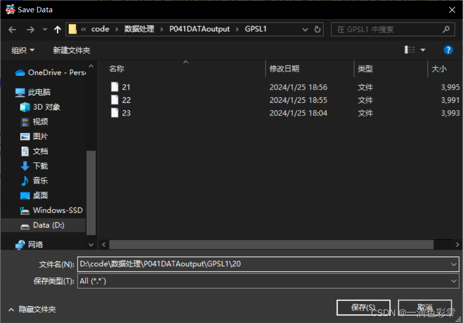 【gnss笔记】使用rtkplot提取卫星方位角仰角信噪比数据 Csdn博客 2611