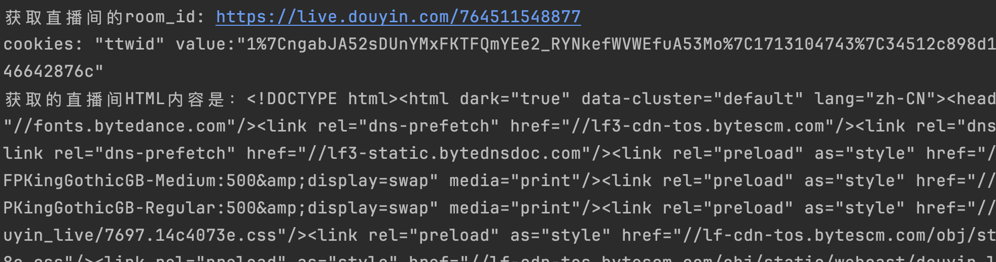 在rust中使用reqwest获取响应里面的cookie，报错borrow of moved value: `response`value borrowed here after move ...
