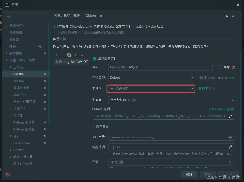 CLion中QT5的配置教程_clion配置qt5环境-CSDN博客