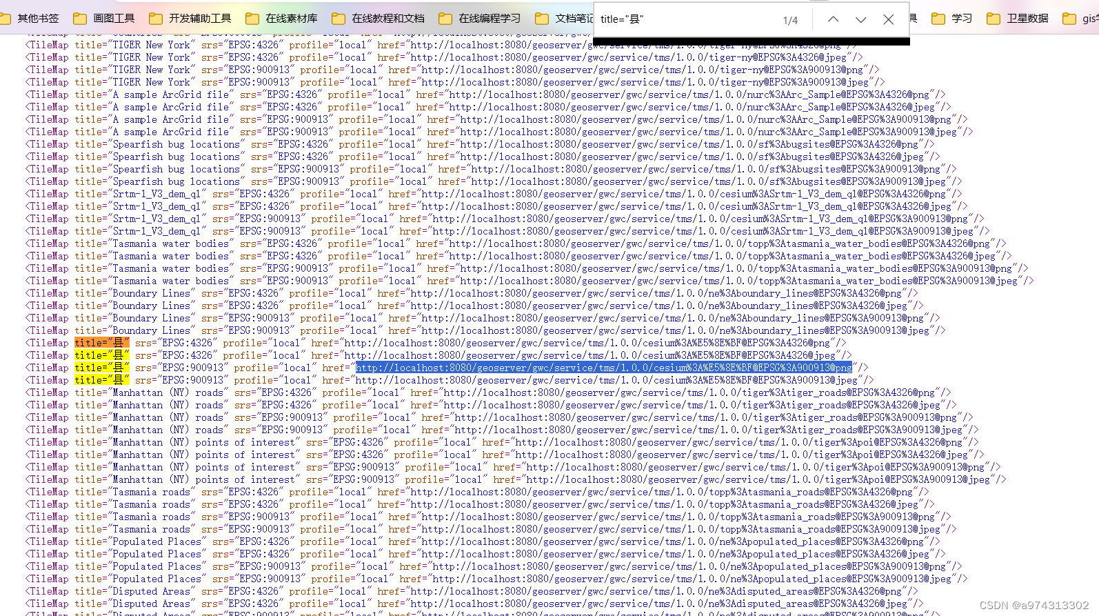（二）Cesium加载WMTS服务报错400、加载TMS服务、加载本地地形数据_geoserver 400-CSDN博客