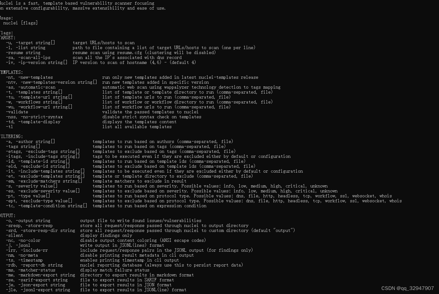 推荐几个常用的POC检测工具_poc工具-CSDN博客