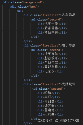 CSS创建二级菜单_css用列表元素,制作二级菜单-CSDN博客