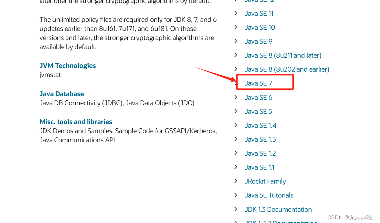 Java JDK官网下载步骤_怎么在官网下载清java版本-CSDN博客