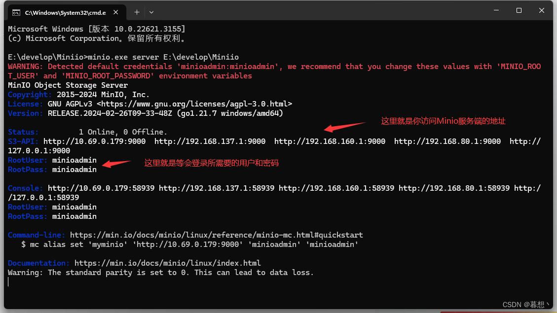 Minio实现本地文件的上传_minio 上传文件-CSDN博客