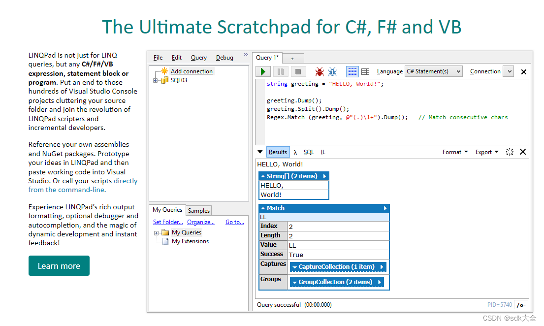 LINQPad 8.0 Crack_linqpad8-CSDN博客