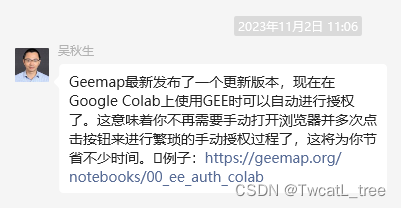 【GEE】使用Colab加载Geemap_colab gee-CSDN博客