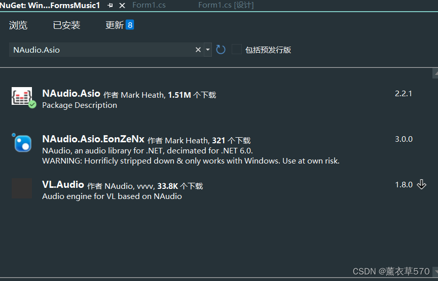 c#窗体应用实现MP3以及ogg文件的音乐播放_.mp3无法被openfiledialog识别-CSDN博客