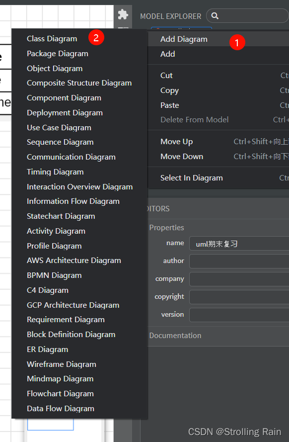 秒懂！！！Staruml画类图的具体按键操作_用star uml类图怎么画-CSDN博客