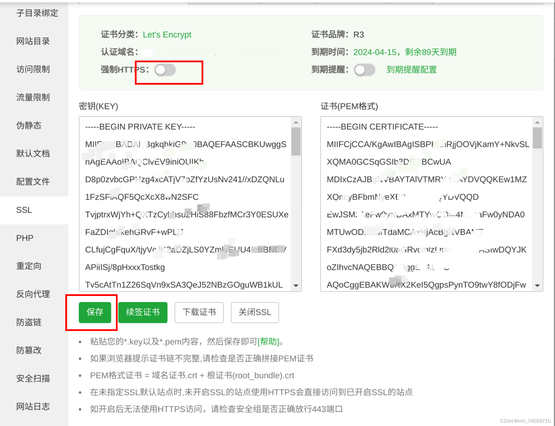 racknerd + namesilo + wordpress +宝塔面板快速搭建个人博客_racknerd搭建-CSDN博客