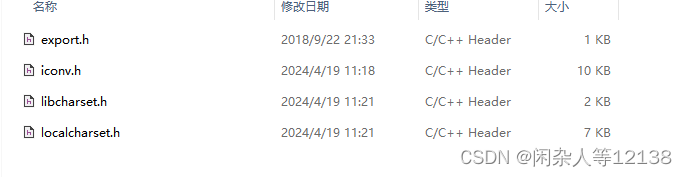 Windows上源码编译iconv-C++字符集转换库及其依赖库_windows 编译iconv-CSDN博客