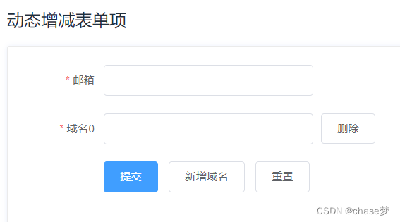 vue中el-form通过v-for实现多层嵌套动态表单_el-form v-for-CSDN博客