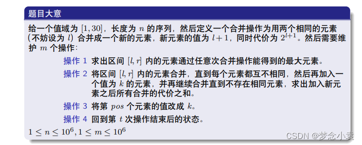 2024ICPC湖北省赛_[hbcpc2024] 2024 年湖北省大学生程序设计竞赛题解-CSDN博客