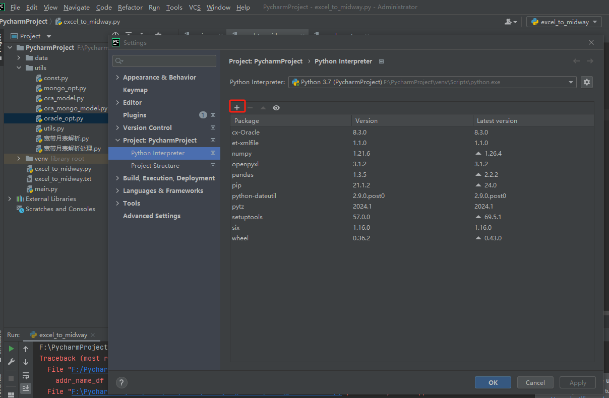 PyCharm连接Oracle报错 DPI-1072: the Oracle Client library version is unsupported 已解决-CSDN博客