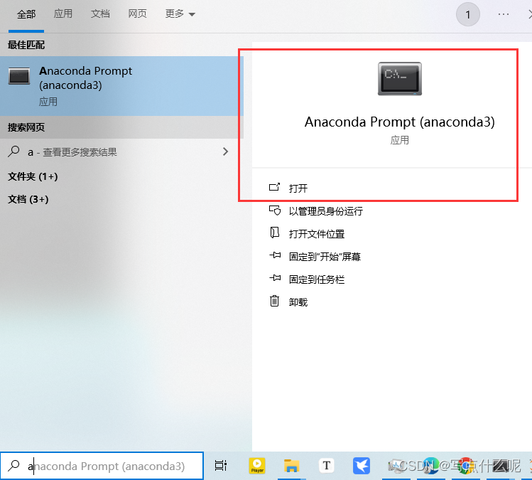 Pytorch环境详细安装教程【Win10+CUDA11.6+cudNN8.6+Anaconda3虚拟环境+pycharm】_windows torch cuda11.6-CSDN博客