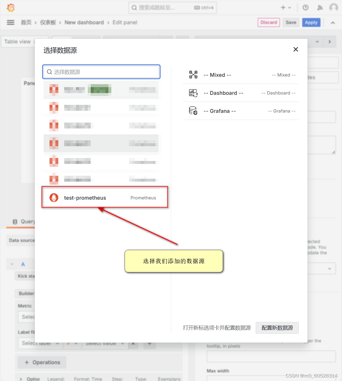 Grafana+Prometheus监控显卡_prometheus监控gpu-CSDN博客