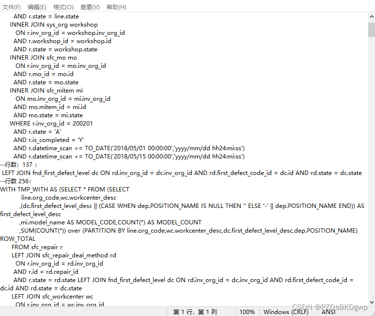 多年制造行业大型源码mes Wpf1 整体程序由wpf(c)开发wpf Mes 开源项目 Csdn博客