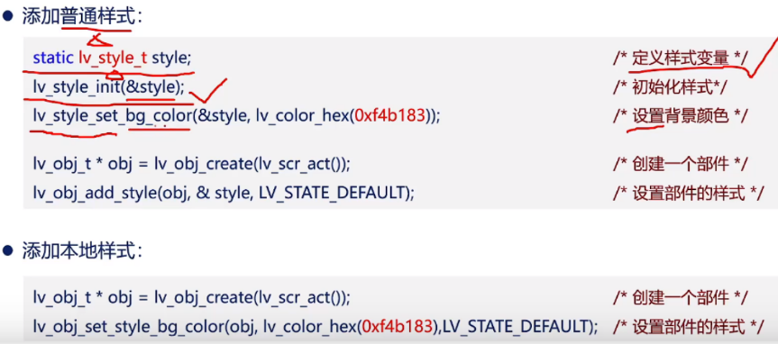 【LVGL-编程指南】_lvgl 物理按键焦点-CSDN博客