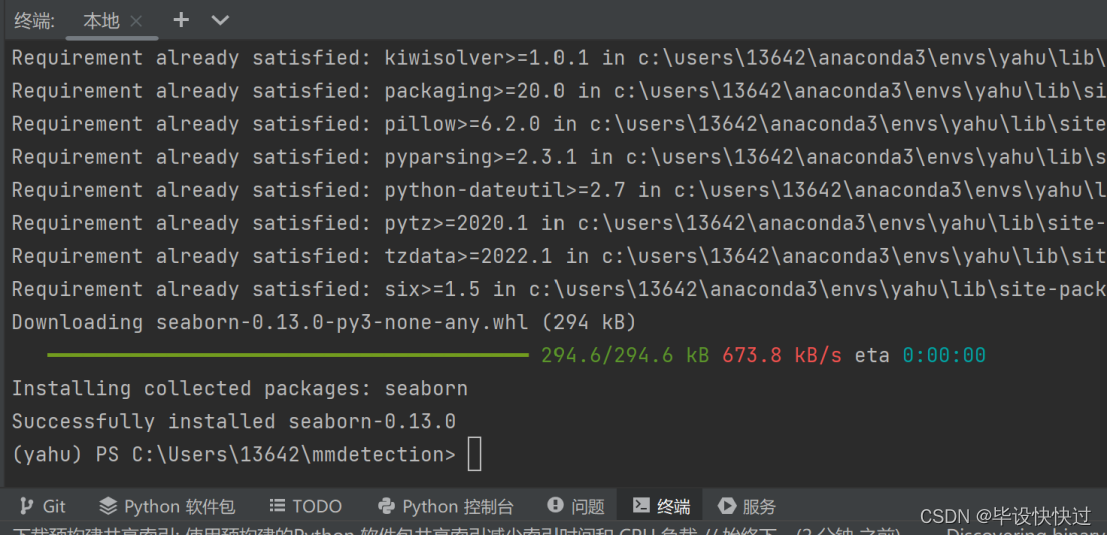 mmdetection训练结果可视化之日志分析（一）_mmdetection训练日志-CSDN博客