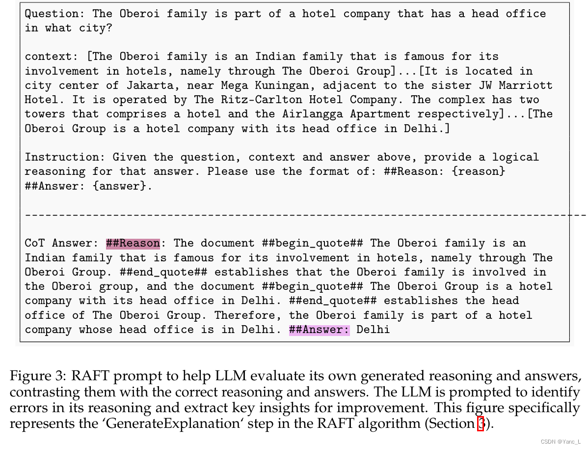 【论文阅读】RAFT: Adapting Language Model to Domain Specific RAG_raft:微调你的llm使其在垂直领域的rag中表现更好-CSDN博客