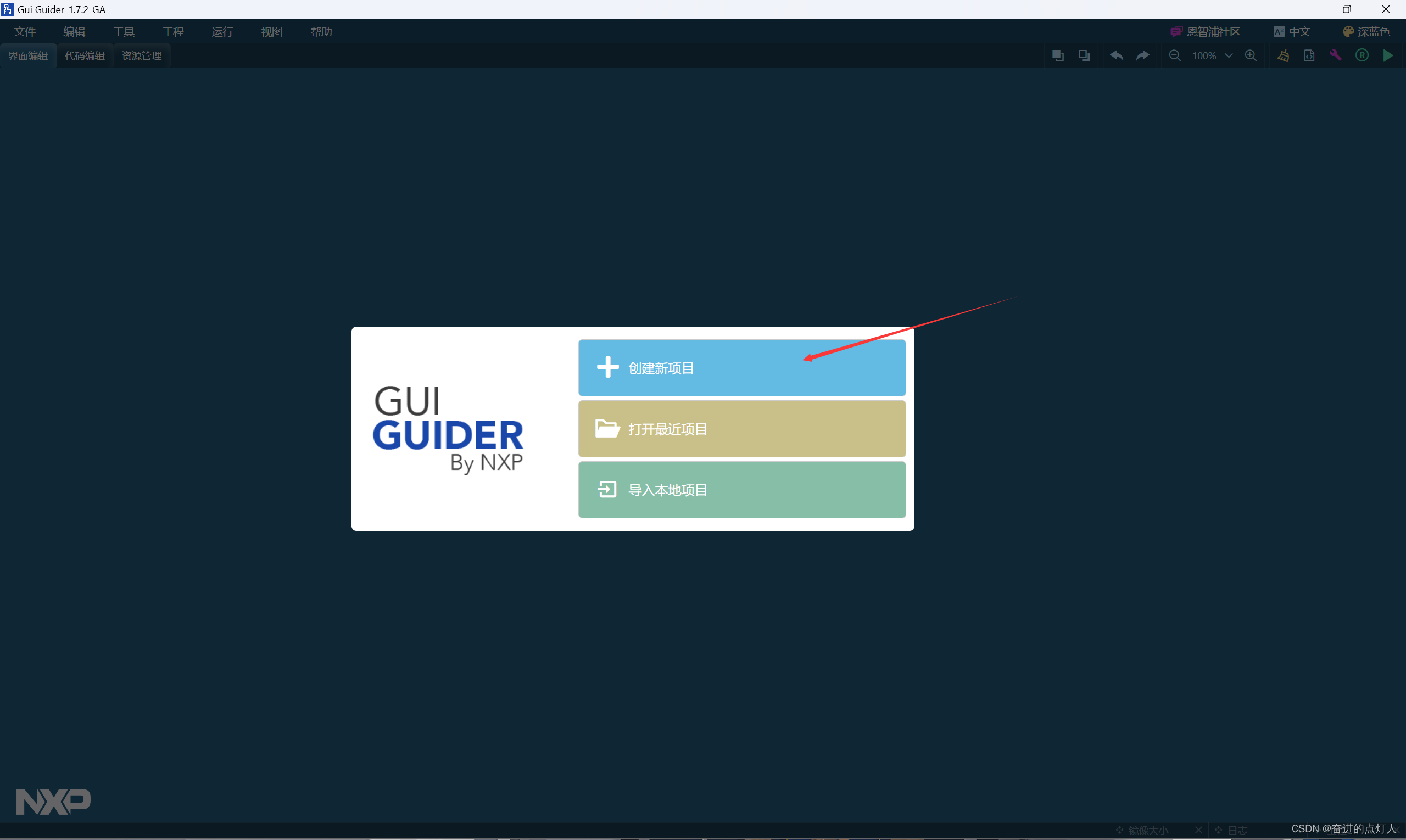 LVGL--轻量级嵌入式图形库_正点原子lvgl-CSDN博客