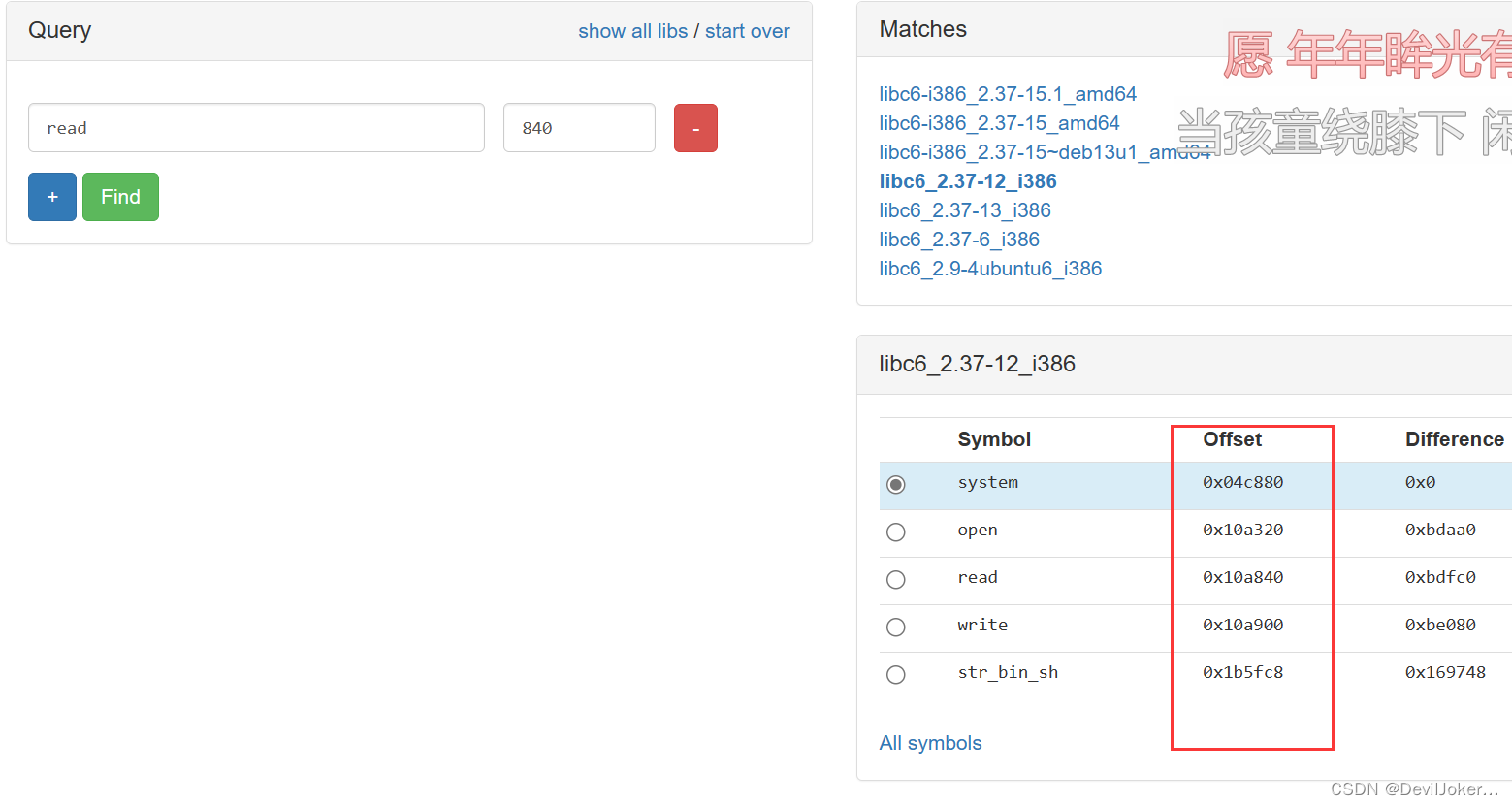 关于ret2libc 的泄露 puts(64位)+write(32位）_ret2libc puts-CSDN博客