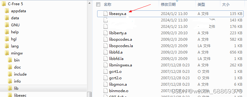 C-Free 5.0 如何安装使用 EasyX 免费图形库（文章最后有 C-Free5.0注册码)_c-free注册码-CSDN博客