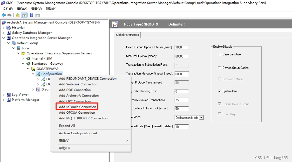 InTouch HMI 项目 通过OPC DA实现数据采集_aveva intouch 培训-CSDN博客