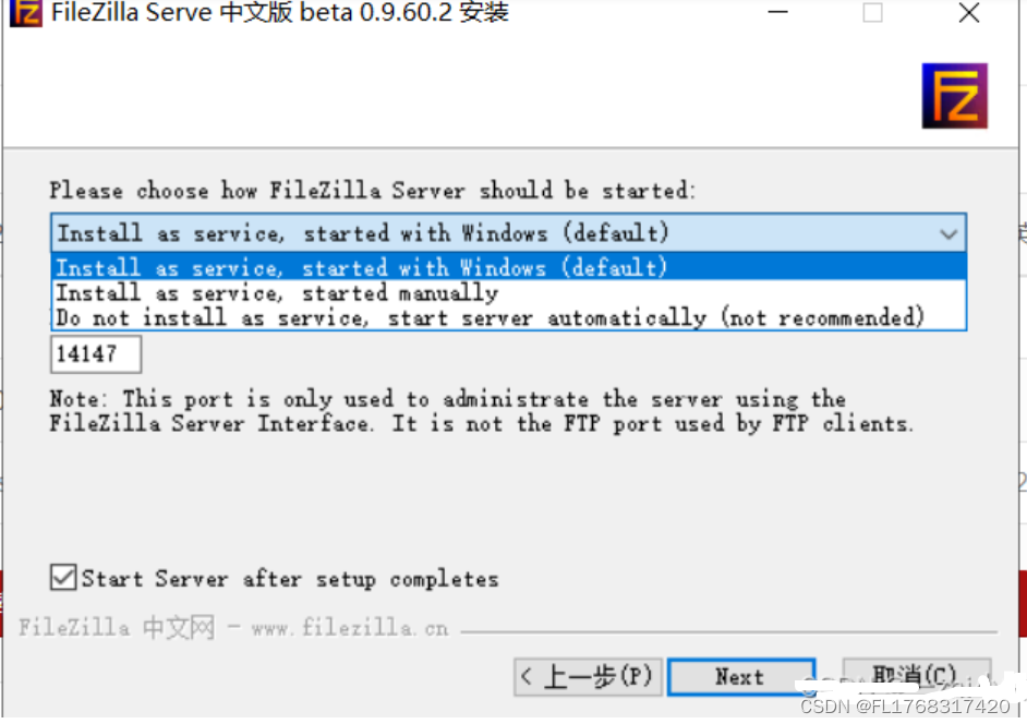 FileZilla Server/Client 的简单使用_filezilla ftp client-CSDN博客