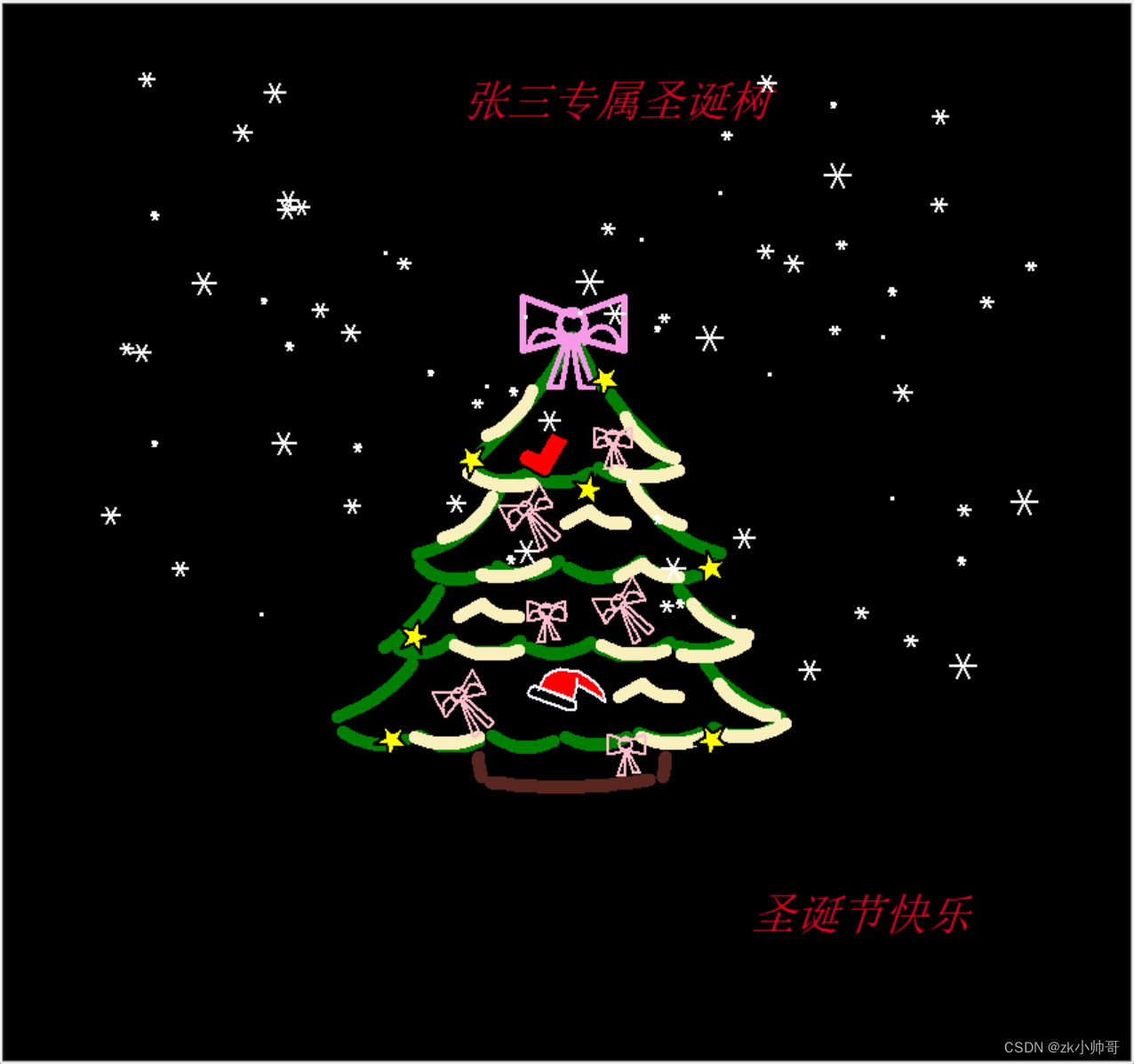 用python画出炫彩的圣诞树python的炫彩作图 Csdn博客