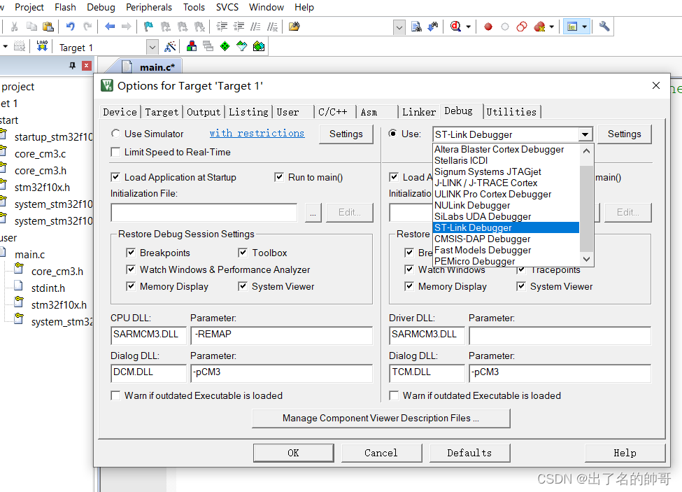 实测keil报错：No Target connected: Flash Download failed - Target DLL has been cancelled和“Cortex-M3”的 ...