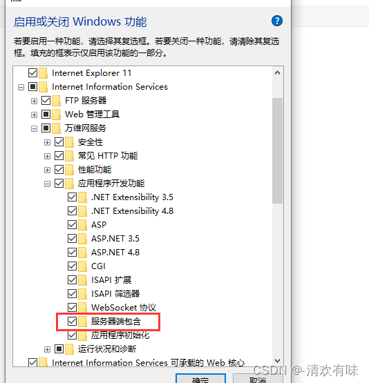 VUE项目IIS部署后接口请求405错误（Method Not Allowed）_vue 405 method not allowed-CSDN博客
