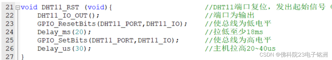 DHT温湿度传感器（stm32版）_dsp控制dht11数字型温湿度传感器-CSDN博客