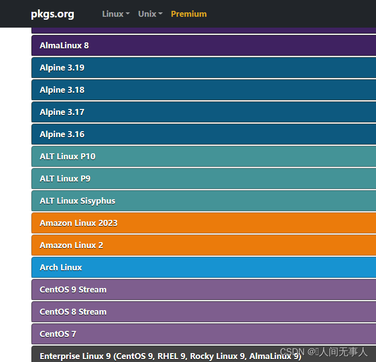 利用hosts.allow和hosts.deny限制IP登陆分解、iptables拒绝所有ip访问22端口，开通白名单、linux官方下载rpm包地址-CSDN博客
