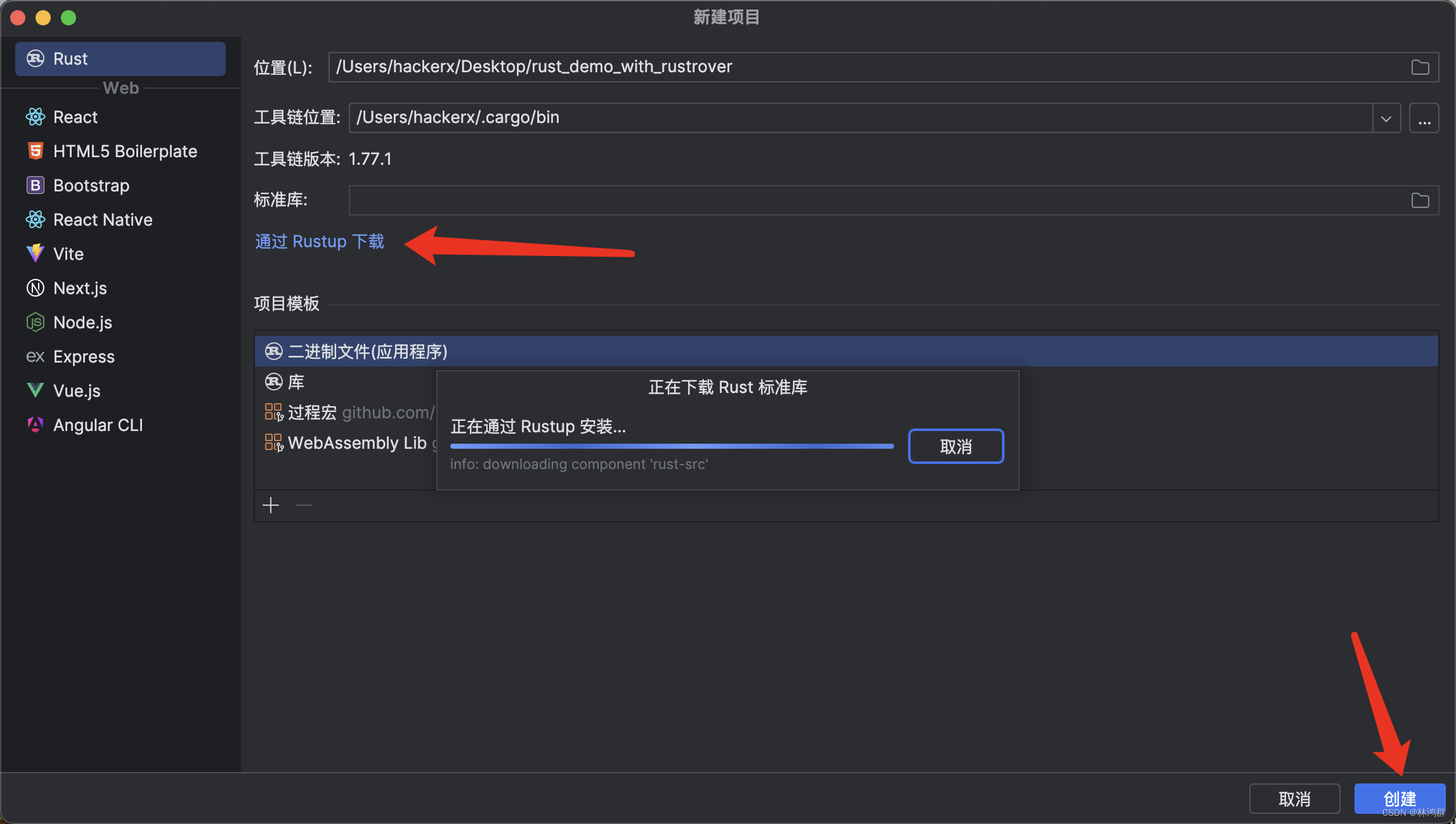 RUST工程构建工具CARGO及代码编写工具RUSTROVER使用_rust rover怎么使用cargo-CSDN博客