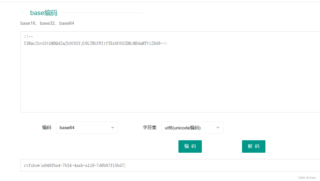 CTF_show_web1-CSDN博客