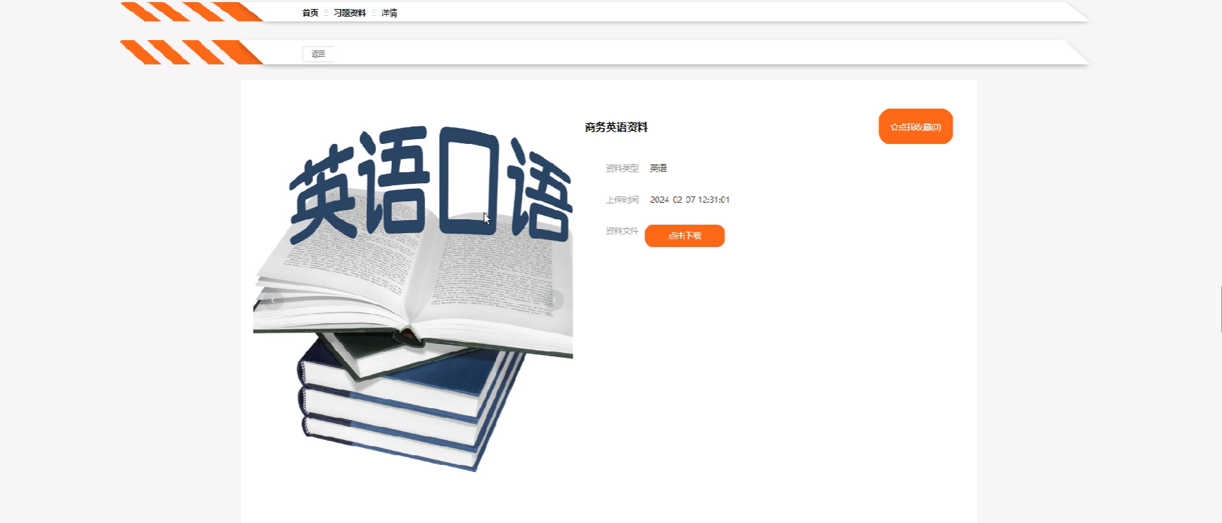 基于vue的在线考试管理系统的设计与实现源码lw调试文档基于vue的在线考试应用的设计与实现 Csdn博客