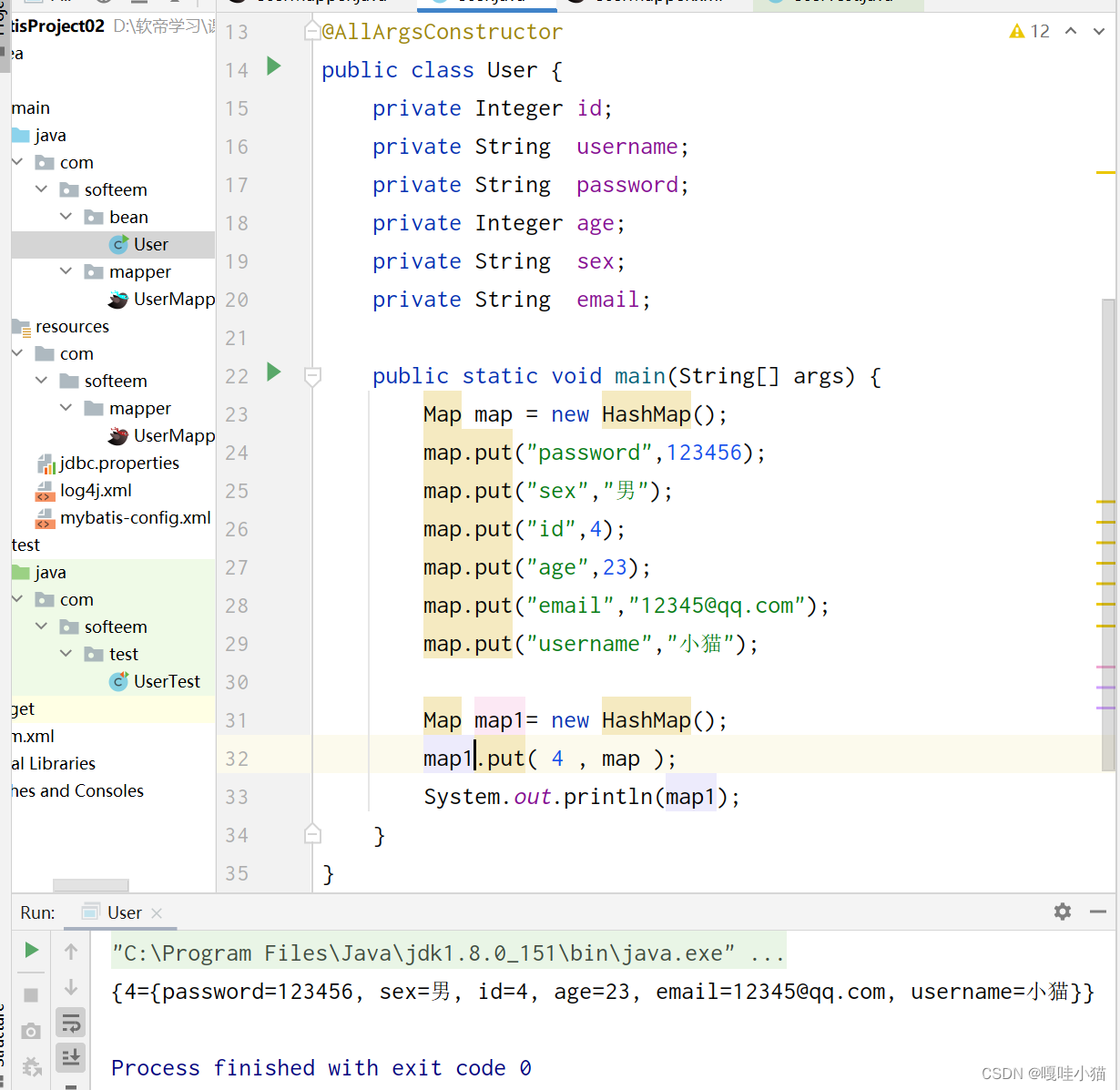MyBatis里面的@MapKey注解加与不加的区别_mapkey可以不加吗-CSDN博客