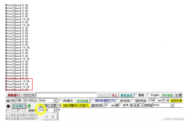 第四节：STM32定时器（4.JGA25-370霍尔编码器测速）_jga25-370电机使用说明-CSDN博客