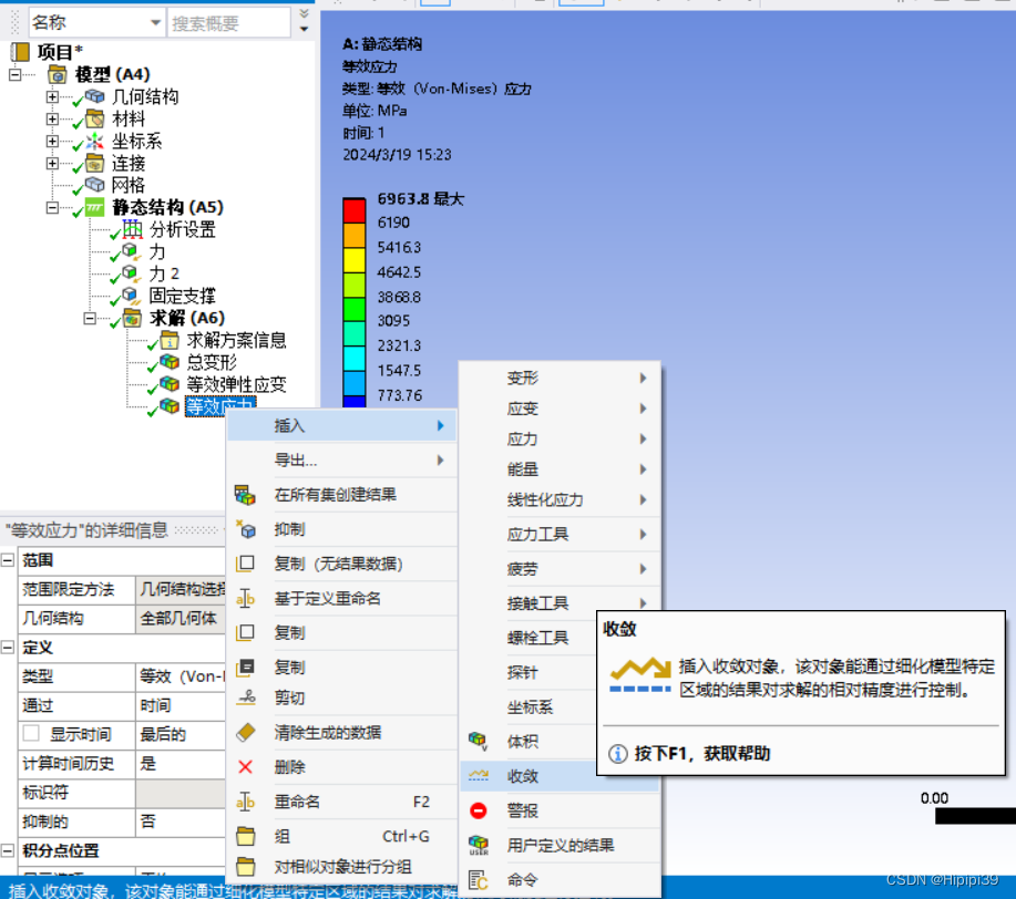 Workbench报错解决及小TIPS（持续更新中ing）_workbench求解过程中出现未知错误-CSDN博客