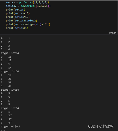 Python 中的 Series 序列对象：数据处理的基石_pd.serie筛选值-CSDN博客
