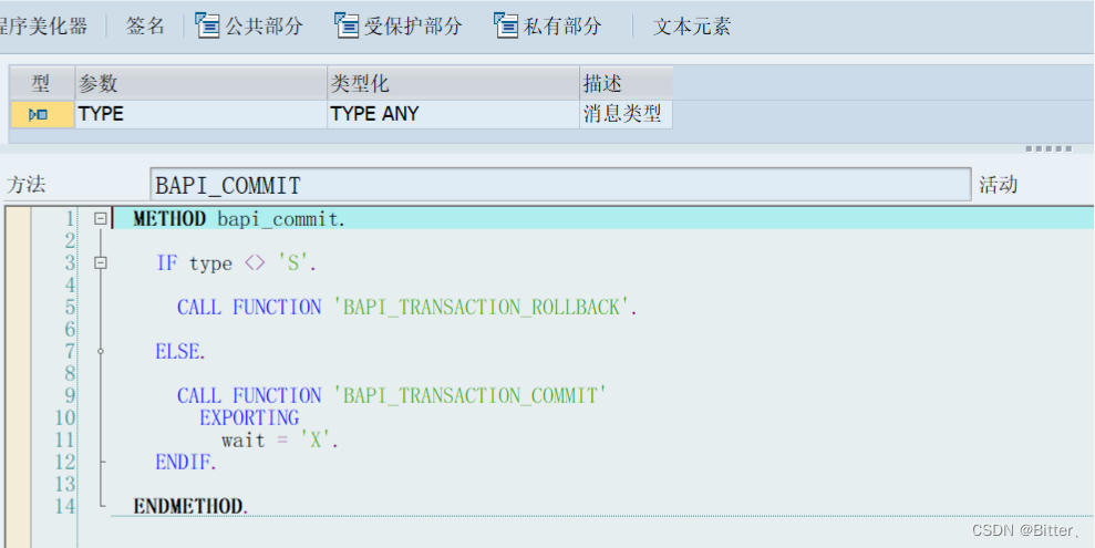 PLM-＞SAP bom主数据-CSDN博客