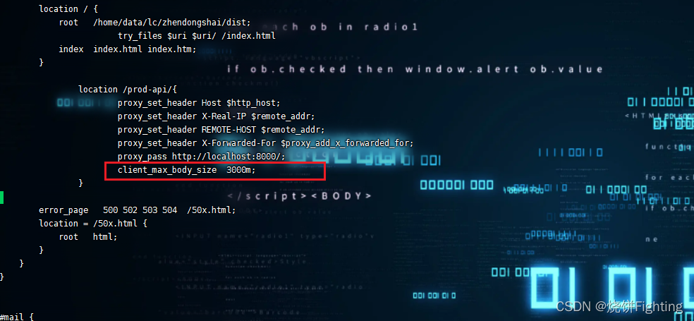 上传文件过大报net::ERR_CONNECTION_RESET问题_向ngnix服务器上传文件 connection reset-CSDN博客