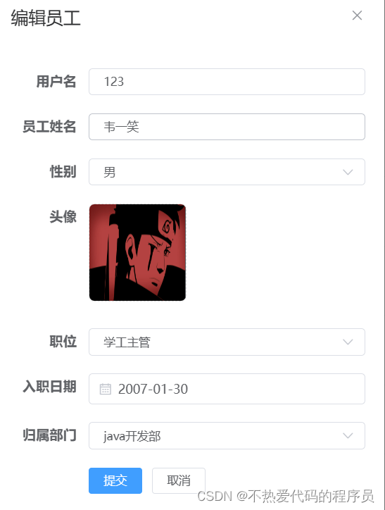 Springboot文件上传springboot接收文件上传 Csdn博客 
