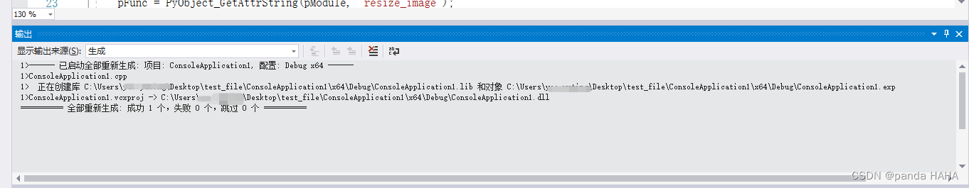VS2017 vs c++ 调用python文件封装成.dll文件，供c#使用（亲测可用，欢迎留言！！）_c#调用python封装dll图像处理-CSDN博客