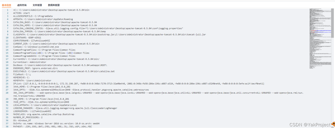 ALL-IN-ONE 拼图补全计划之：Webshell 管理-CSDN博客